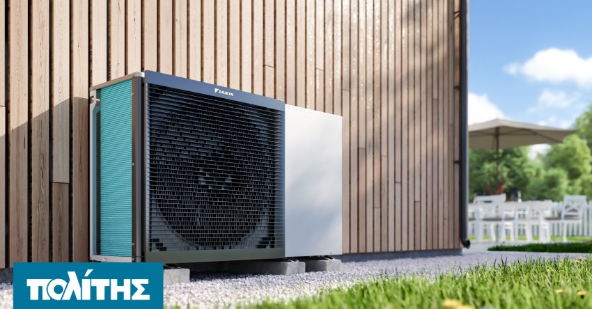 Αντλία θερμότητας Daikin Altherma: Η ενεργειακά αποδοτική λύση για ...