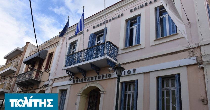 Επιμελητήριο Χίου - Επιστολή στον Υπ. Ναυτιλίας για το Μεταφορικό ...