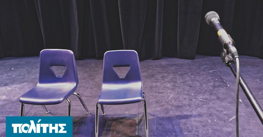 Νέα εργαστήρια και σεμινάρια στο "ΑΡΤΙΟΝ" | politischios.gr