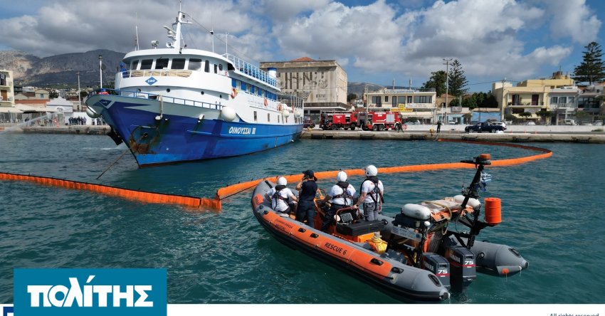 Σενάριο άσκησης με έκρηξη στο «Οινούσσαι ΙΙΙ» και θαλάσσια ρύπανση ...
