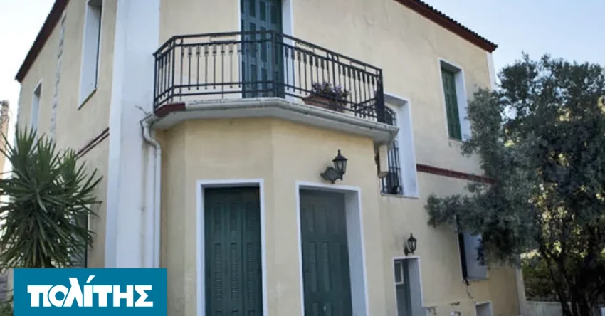 Η Κηφισιά και η Βίλα «Αμαρυλλίς» του Γεωργίου Δροσίνη | politischios.gr