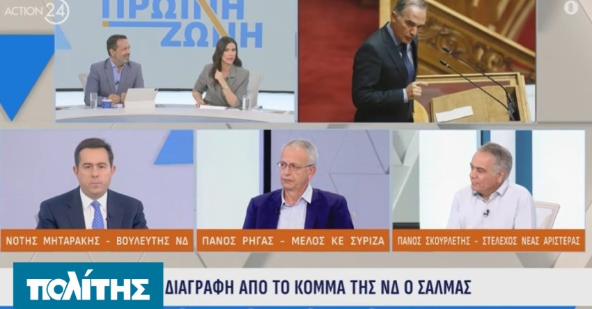 Μηταράκης: Την περίοδο 2019 - 2023 αυξήθηκε το κατά κεφαλήν πραγματικό ...