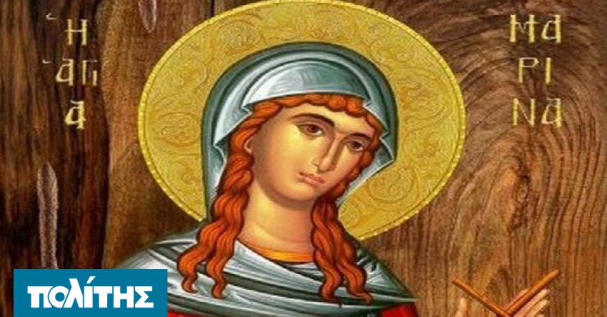 Εορτάζει ο Ιερός Ναός Αγίας Μαρίνας Βροντάδου | politischios.gr