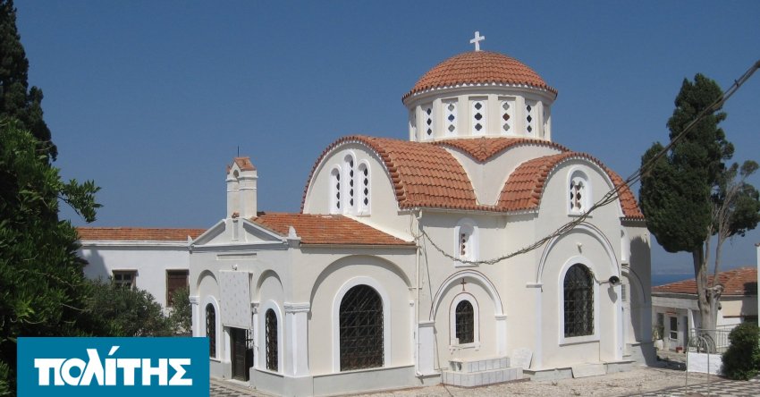 Ο Αρχιερατικός Εορτασμός της μνήμης των Στρατιωτικών Αγίων στην Ιερά ...