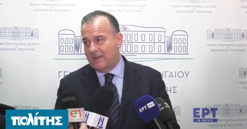 Στην "κάρτα του νησιώτη" ενσωματώνεται το μεταφορικό ισοδύναμο από το ...