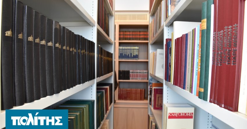 Μαθήματα Παπυρολογίας - Παλαιογραφίας στη Βιβλιοθήκη «Άγιος Αγαπητός ...