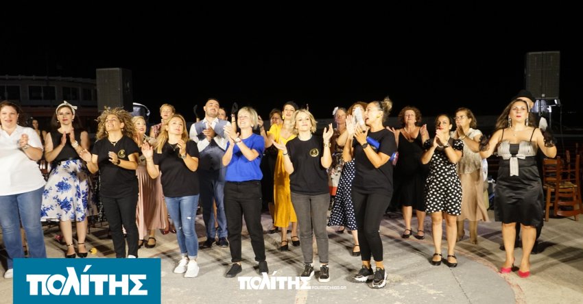 Ενθουσίασαν τα χορευτικά τμήματα της ΠΕΚΕΒ στον κατάμεστο Όρμο του Λω ...