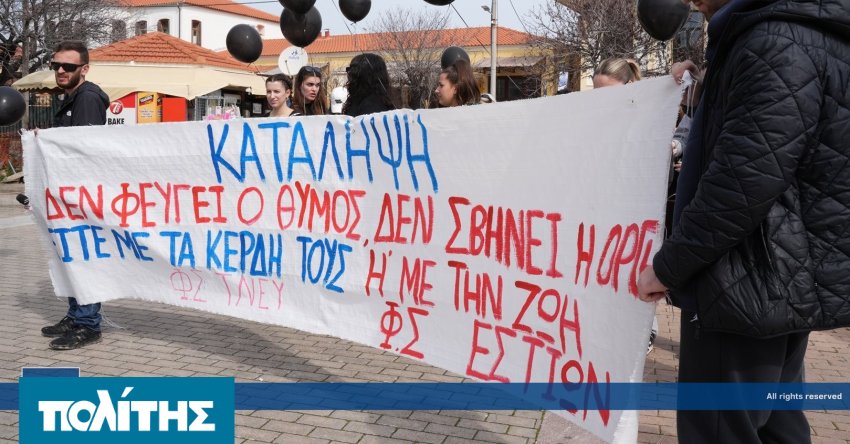 Ιδιωτικά Πανεπιστήμια: Κλιμακώνονται οι κινητοποιήσεις των φοιτητών της ...