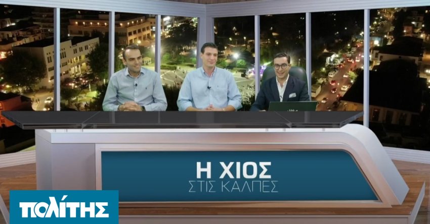 Ο Στράτος Μαστραντώνης και ο Κωνσταντίνος Γκιάλας καλεσμένοι στον ...
