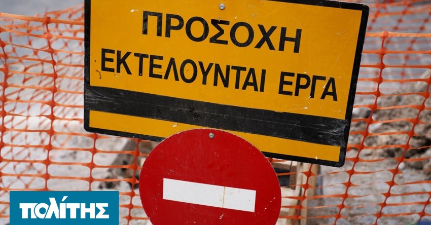 Ξεκινούν οι εργασίες κατασκευής δικτύων αποχέτευσης στο οδικό δίκτυο ...