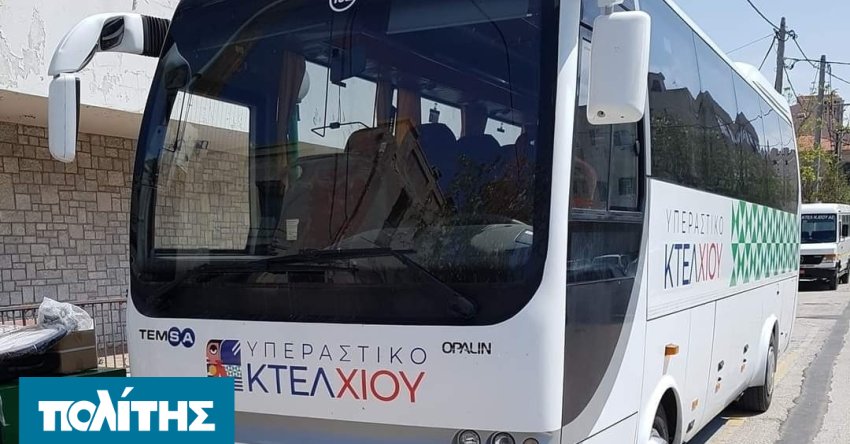 Προτάσεις Συλλόγου Ενοικιαζομένων Δωματίων Χίου για τα θερινά ...