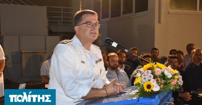 Αποστρατεύεται με τον βαθμό του Αντιναυάρχου ο Γιώργος Σκανδάλης ...