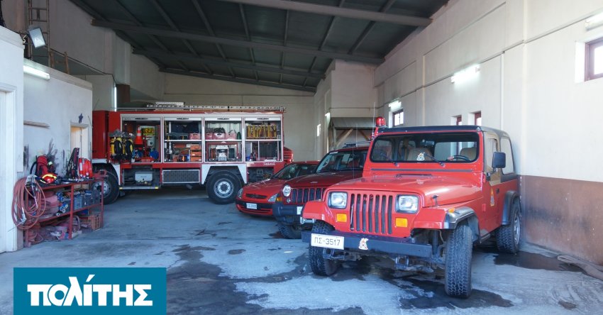 Πυρκαγιά στην περιοχή της Παναγίας Ερειθιανής | politischios.gr