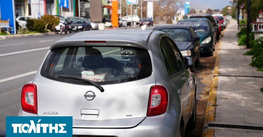 Πρόταση κατάργησης των απαγορευτικών πινακίδων στο αεροδρόμιο καταθέτει ...