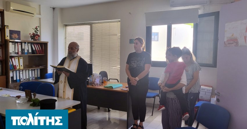Σχολικό κουδούνι για το ΚΕΔΑΣΥ Χίου | politischios.gr