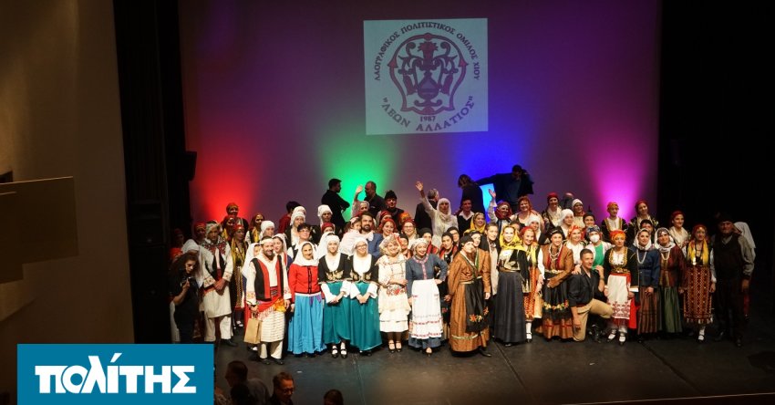 "Οι χοροί μας στον διάβα των αιώνων" στο κατάμεστο Ομήρειο ...