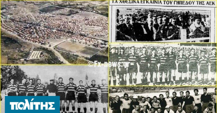 Βίος και πολιτεία Κωνσταντίνου Σπανούδη | politischios.gr