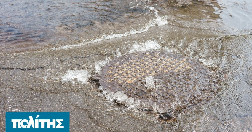 Ο… εξορθολογισμός στη διαχείριση του ΝΕΡΟΥ!! | politischios.gr