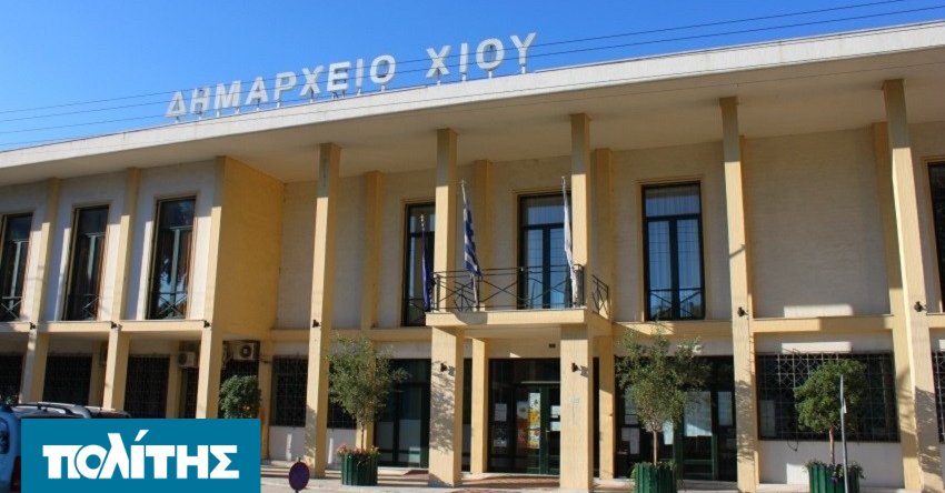 Ο Σύλλογος Εργαζομένων ΟΤΑ Ν. Χίου για την 24ωρη πανελλαδική απεργία ...