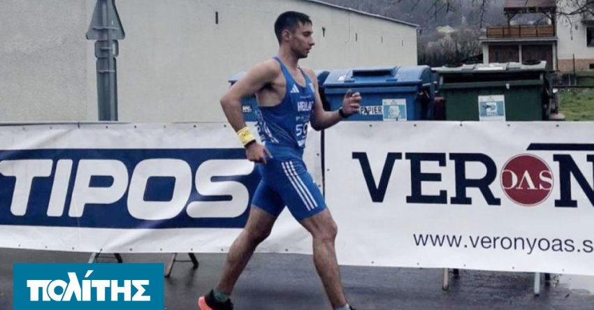 Βαλκανικό ρεκόρ ο Γιώργος Κριτούλης στην μαραθώνια σκυταλοδρομία βάδην ...