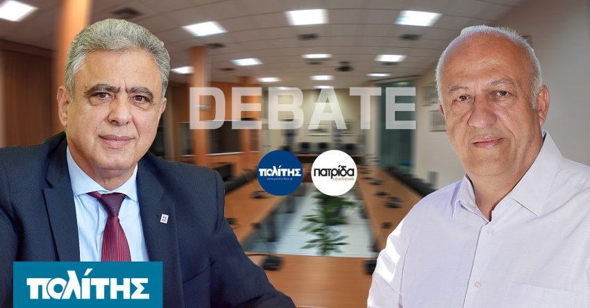 Τρίτη στις 18:00 το μεγάλο Debate μεταξύ Σταμάτη Κάρμαντζη και Γιάννη ...