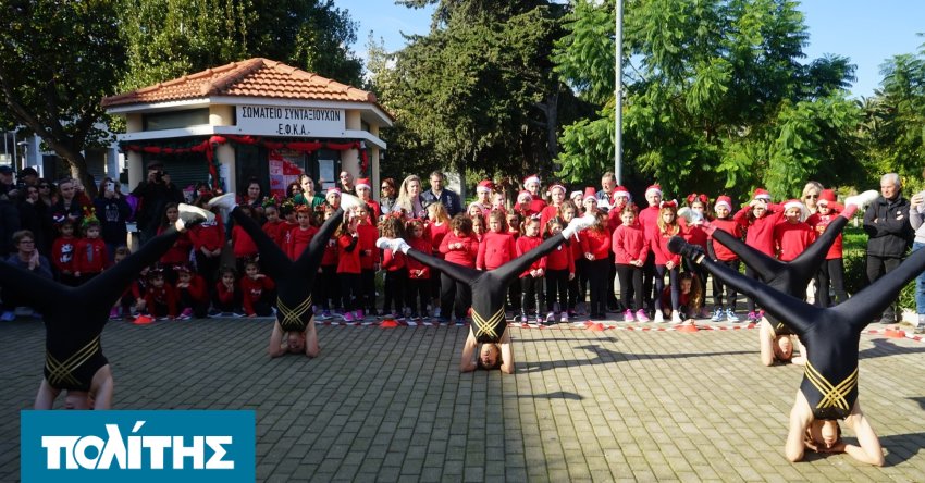 Μια ξεχωριστή χριστουγεννιατικη γιορτή από ΠΕΚΕΒ και "ΜΕΛΕΚΟ" για τον Π ...