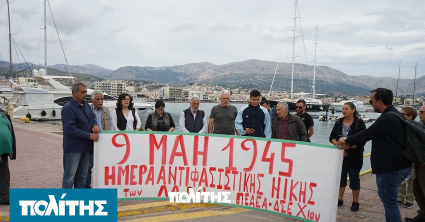 Το Παράρτημα Χίου της ΠΕΑΕΑ - ΔΣΕ τίμησε την 9η Μάη και τη Μεγάλη ...