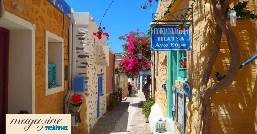 5ημερη εκδρομή σε Χαλκίδα - Αγ.Ιωάννη Ρώσο (Προκόπι Ευβοίας) - Οσίος ...