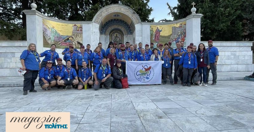 Οι Χιώτες Πρόσκοποι στην 1η Πανελλήνια Συνάντηση της Προσκοπικής Ομάδας ...