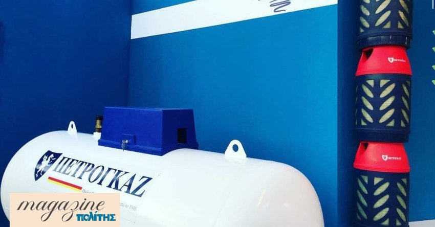 PetroGaz, η ελληνική λέξη για το Υγραέριο | politischios.gr