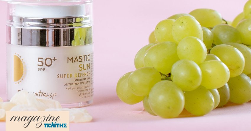 Η Super Defence SPF50+ των mastic Spa είναι το μυστικό της αντιγήρανσης ...