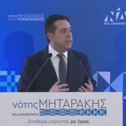 Politischios.gr | Ειδήσεις για τη Χίο και το Βόρειο Αιγαίο